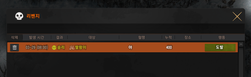 딸랑이 400킬 달성~ : 리니지-NCSOFT