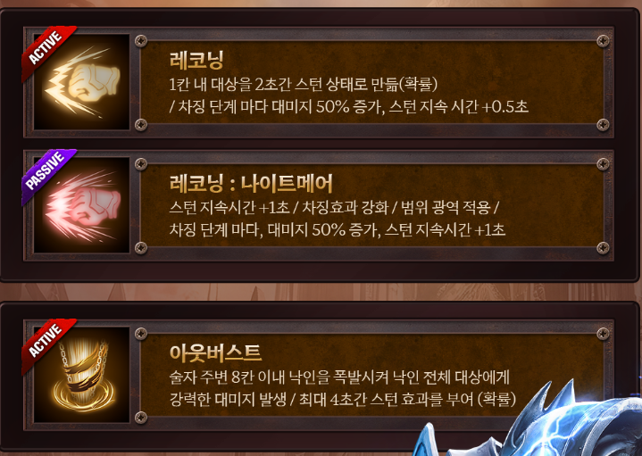 7월1주차 [특집편] 투사:투혼 : 리니지-NCSOFT