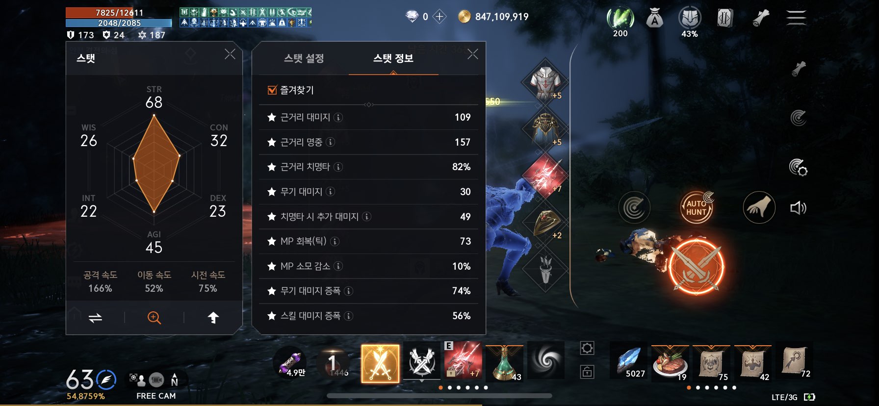 이도류 버서커vs영스 먼저 : 리니지2M–NCSOFT