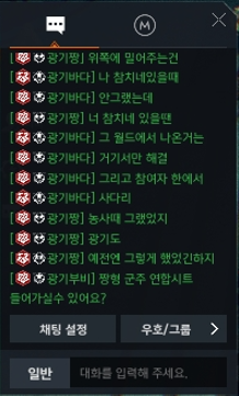 드콘총군... : 리니지2M–NCSOFT