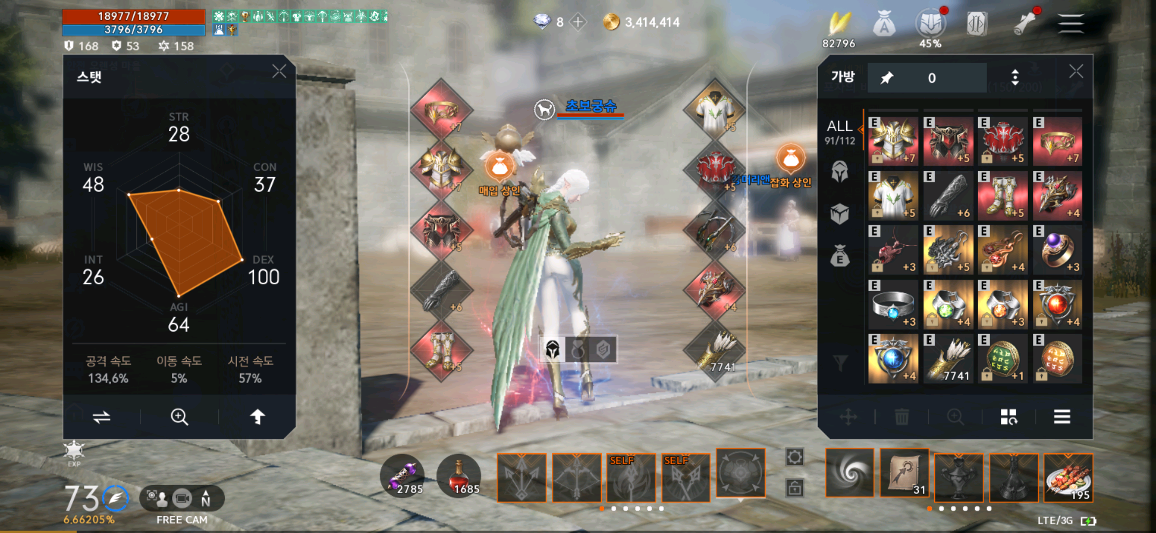 파티경치 구걸하고 비굴하게 게임을해도....73.6% : 리니지2M–NCSOFT