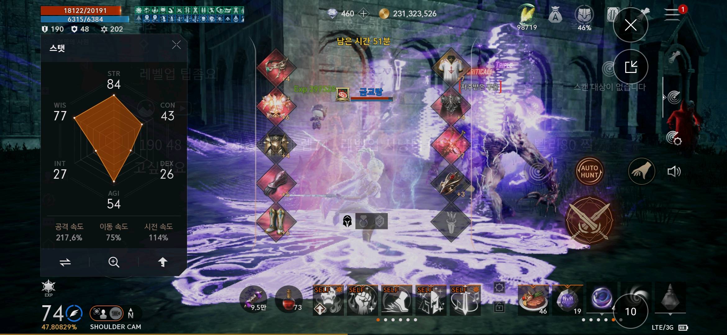 레벨업 팁좀요 : 리니지2M–NCSOFT