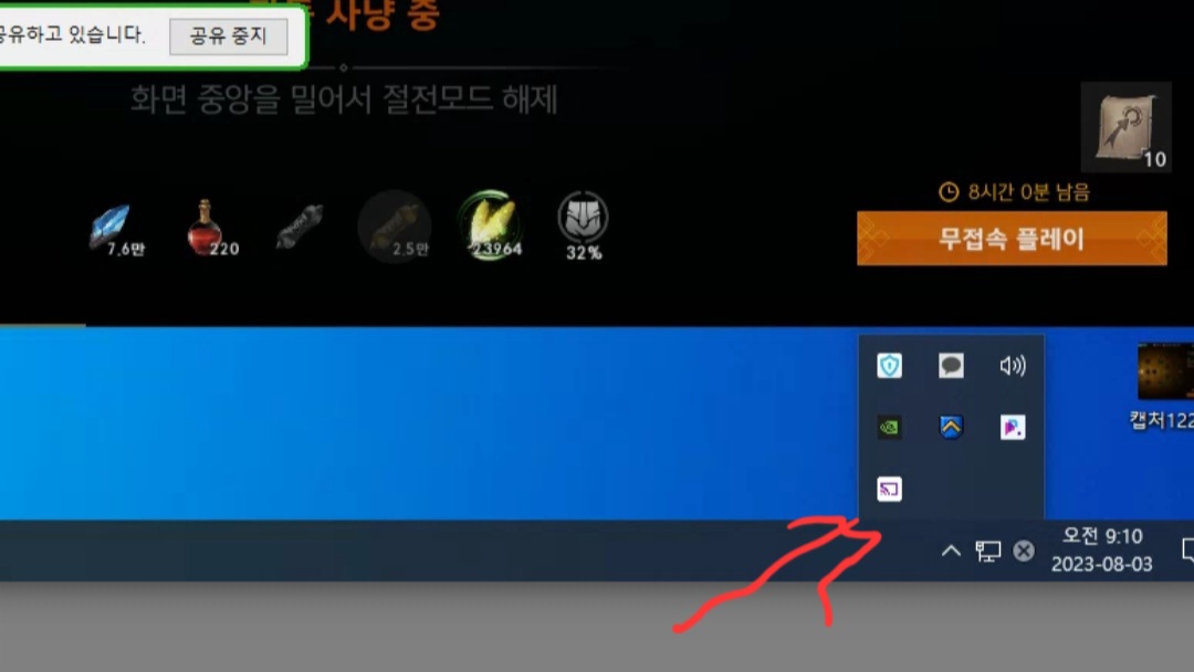 퍼플..나만이런건가 : 리니지2M–NCSOFT