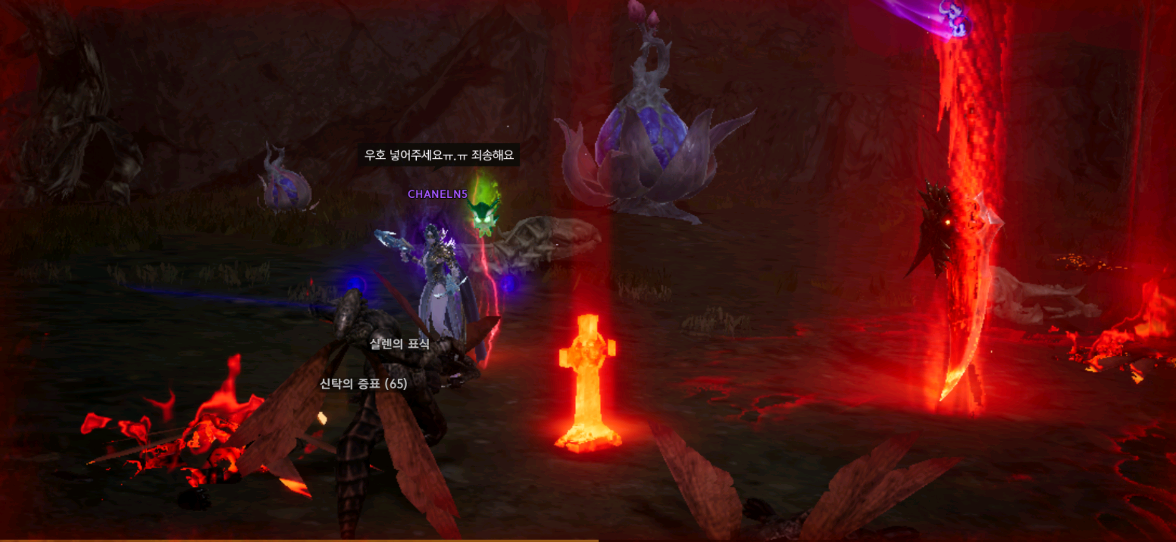 오필4섭 중립 혈맹. 자리체 4~5케릭 통제 하고 .막피하고 정치질 하고 : 리니지2M–NCSOFT