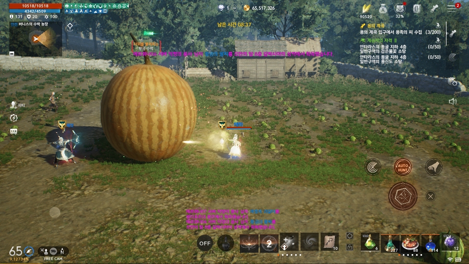 수박농장 이벤트.. : 리니지2M–NCSOFT