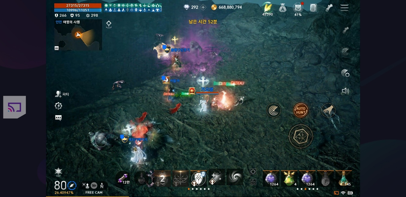 녹턴혈 : 리니지2M–NCSOFT