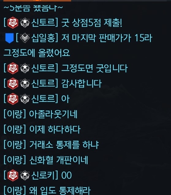 9서버 짱셔요 무섭다ㅋㅋ : 리니지2M–NCSOFT