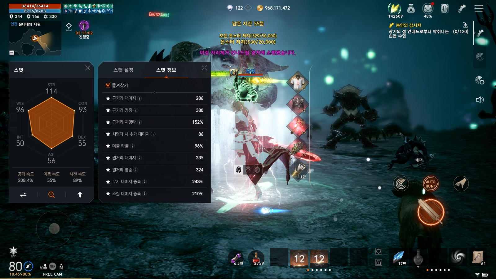 80 대검 뉴비입니다. 사냥터 및 진로 방향 도움좀 부탁드려요 ㅠ : 리니지2M–NCSOFT