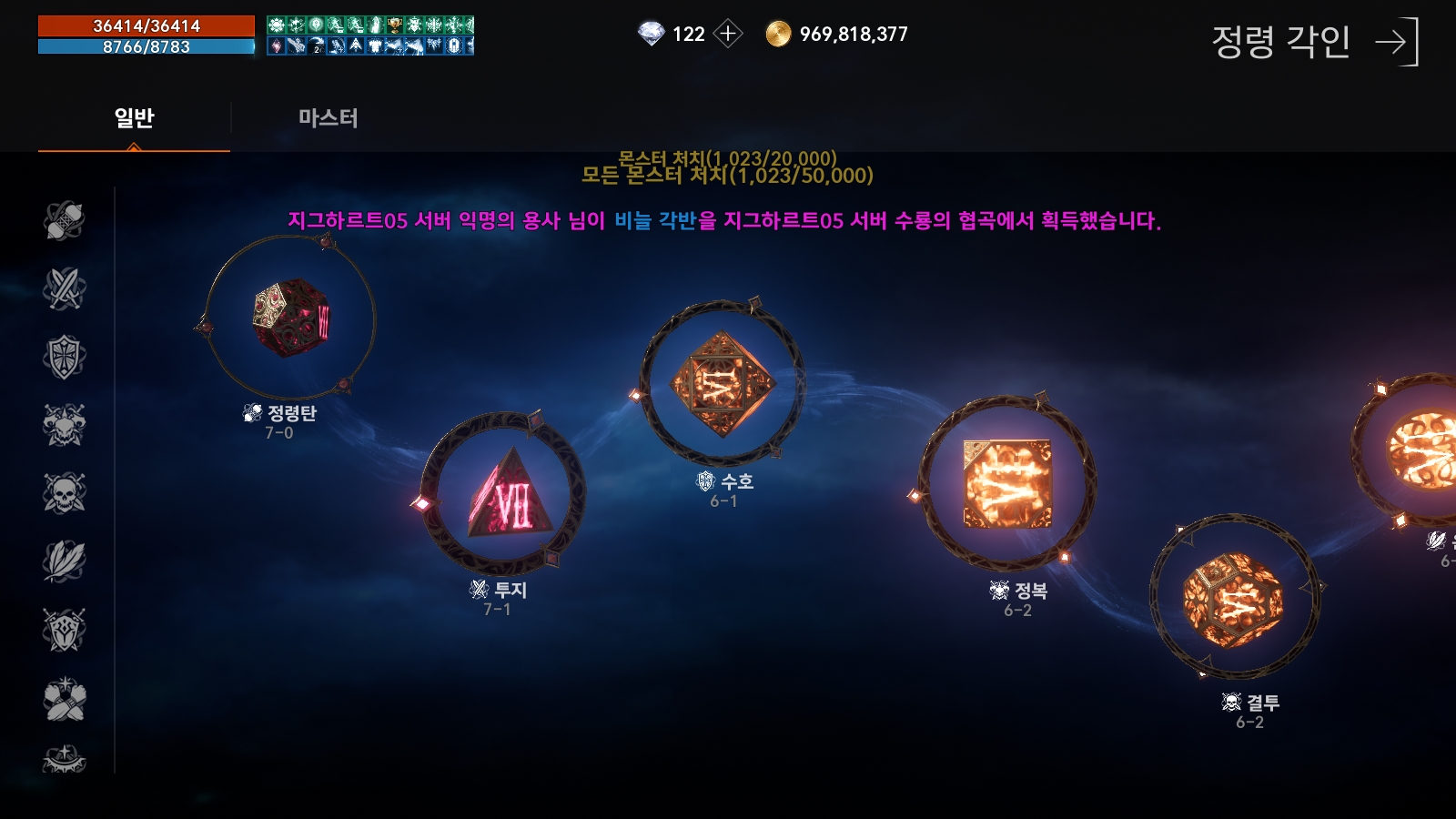 80 대검 뉴비입니다. 사냥터 및 진로 방향 도움좀 부탁드려요 ㅠ : 리니지2M–NCSOFT