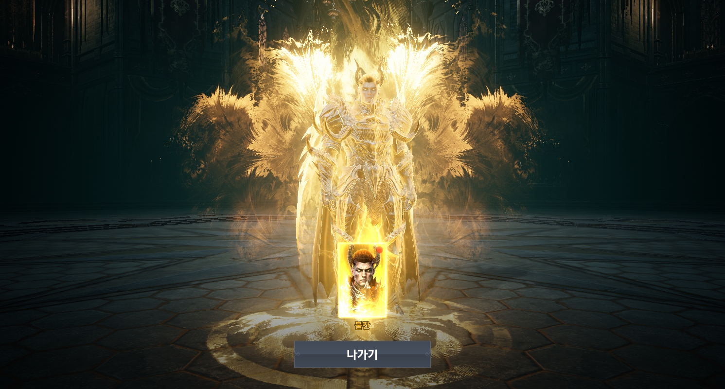 다욕해도 저는 찬양하겠습니다 : 리니지2M–NCSOFT