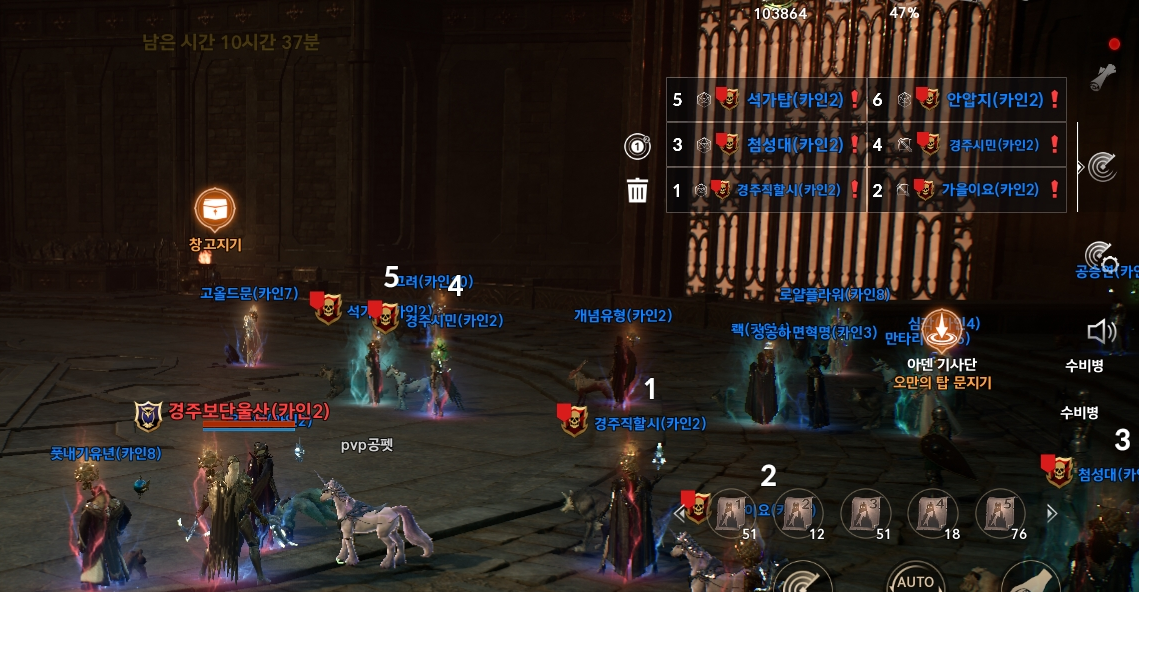 2섭 막피 처단스샷 ㅋㅋ : 리니지2M–NCSOFT