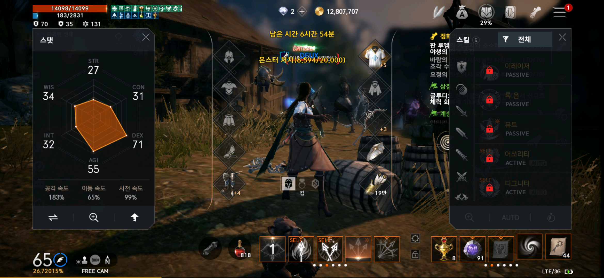 TJ 크폰 실패 하신분들.보세요 : 리니지2M–NCSOFT