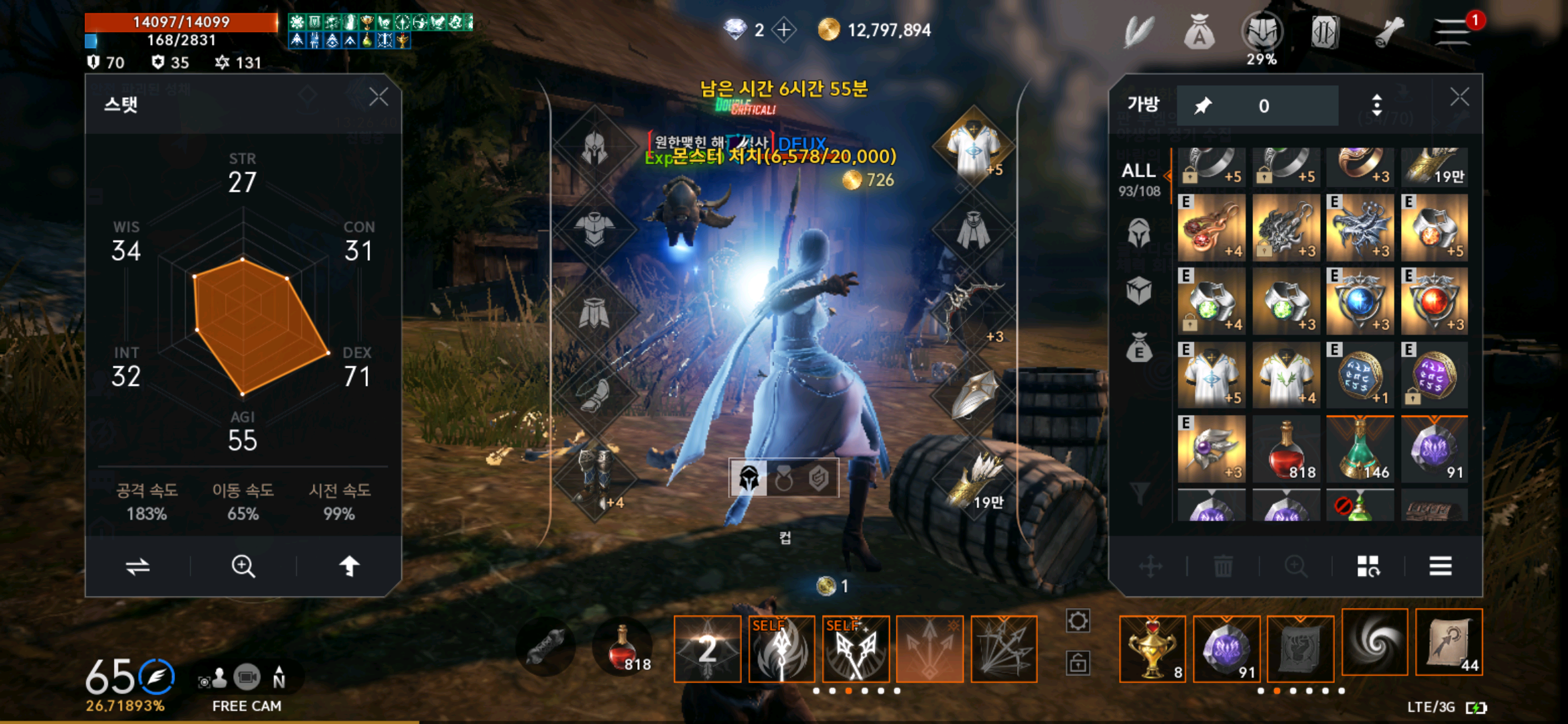 TJ 크폰 실패 하신분들.보세요 : 리니지2M–NCSOFT