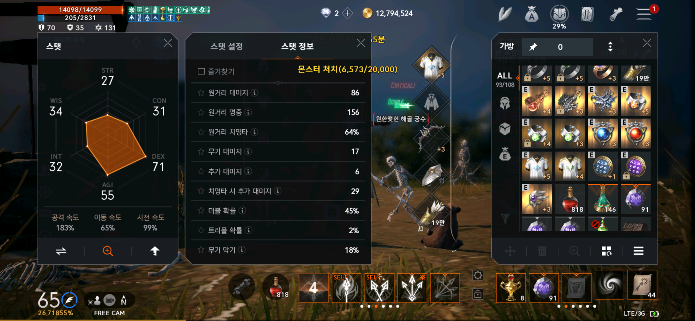 TJ 크폰 실패 하신분들.보세요 : 리니지2M–NCSOFT