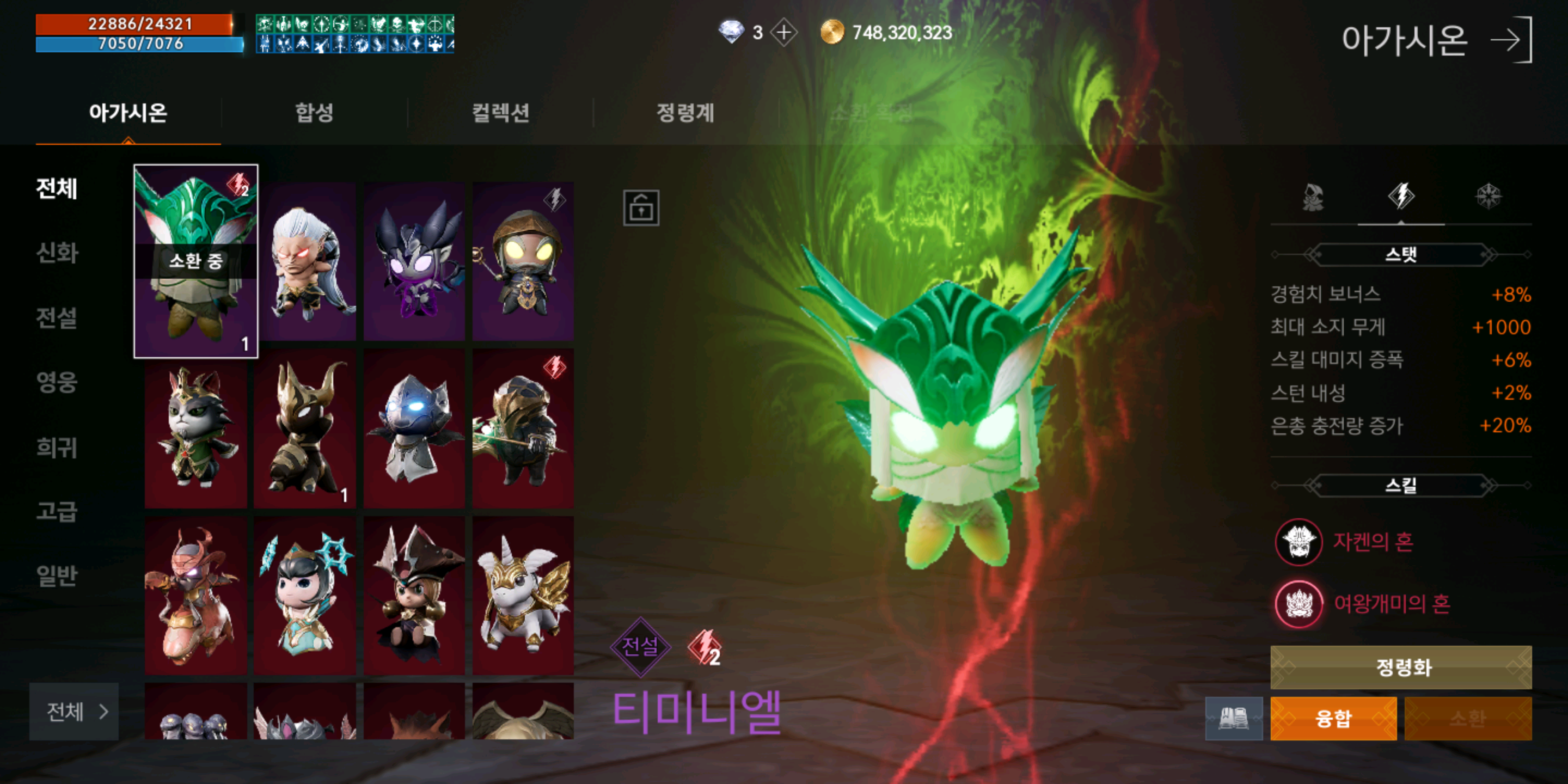 2024년 7월 ~2025.1월 지금 : 리니지2M–NCSOFT
