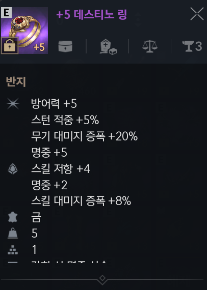 1전비 셋트판매합니다 : 리니지2M–NCSOFT