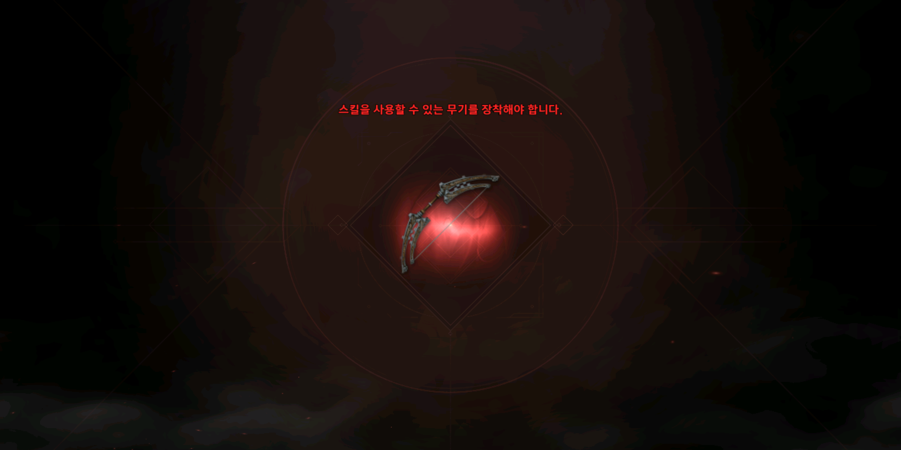 신속 2단 8검 활 무기 러쉬 인증 ... : 리니지2M–NCSOFT