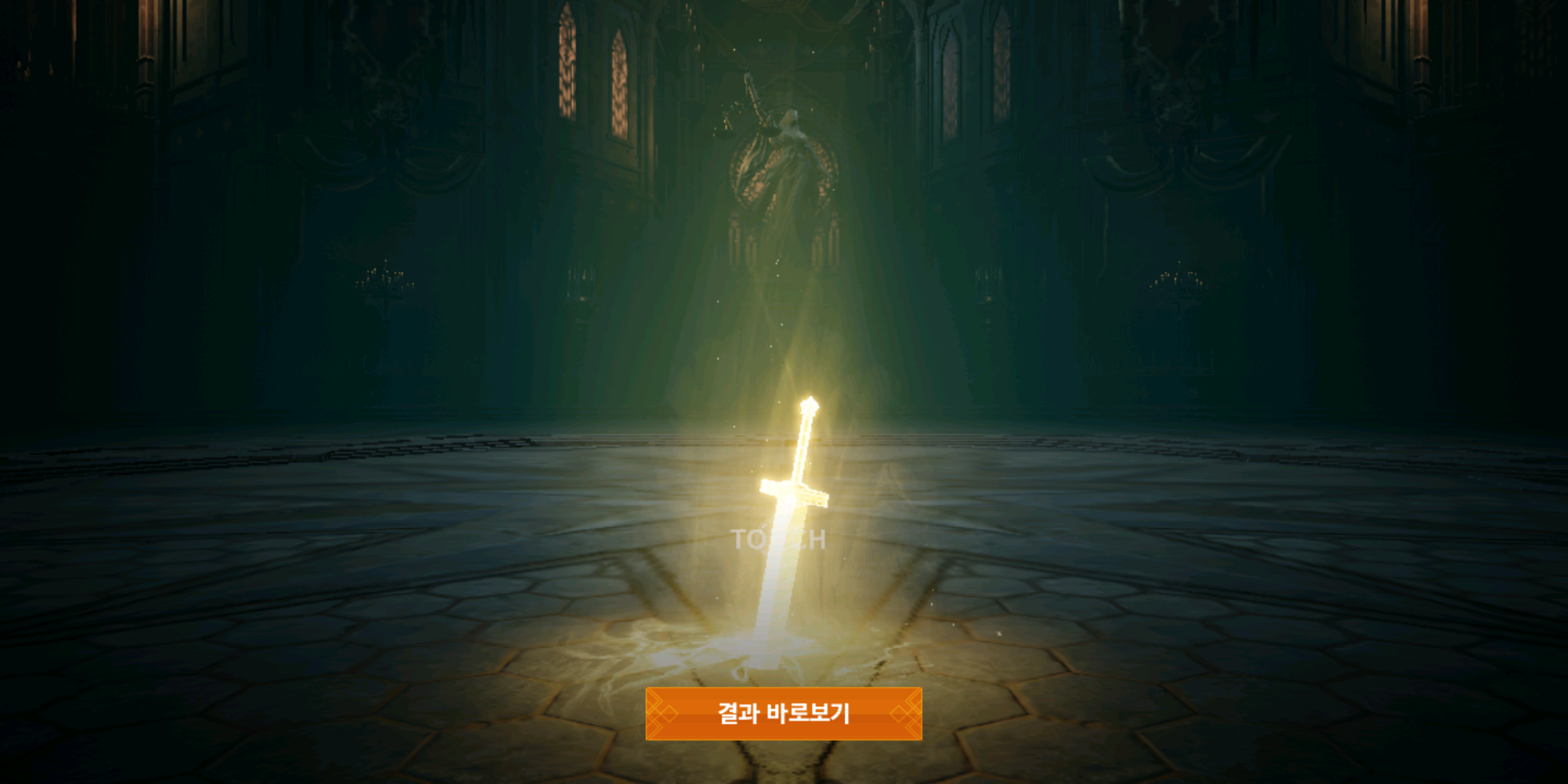 영웅 도전 회 스톤2개/3개 시착~!! : 리니지2M–NCSOFT