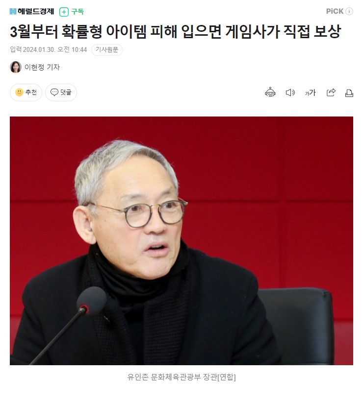 3월 부터 변화가 머 있을려나??? : 리니지2M–NCSOFT