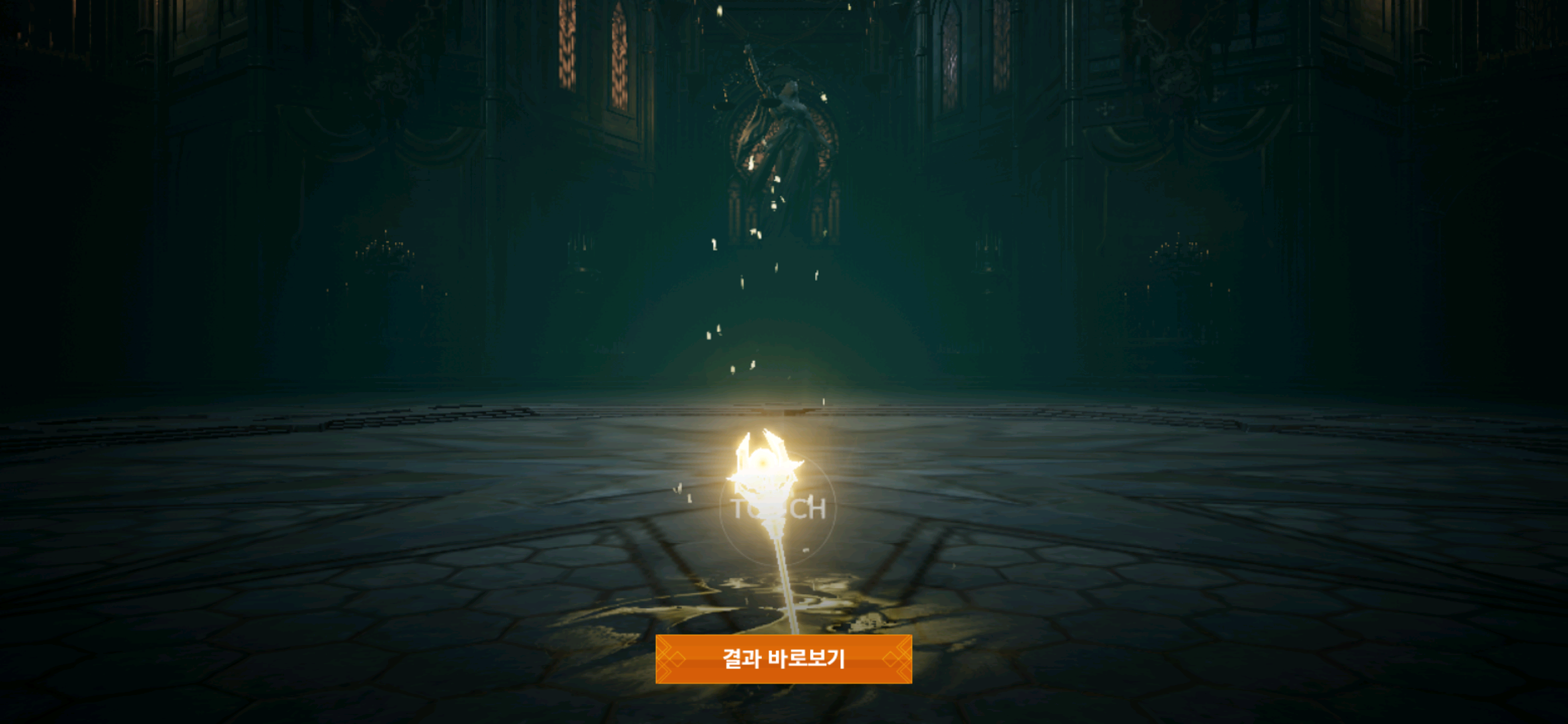 나는 전설 가지고 싶다~!!! : 리니지2M–NCSOFT