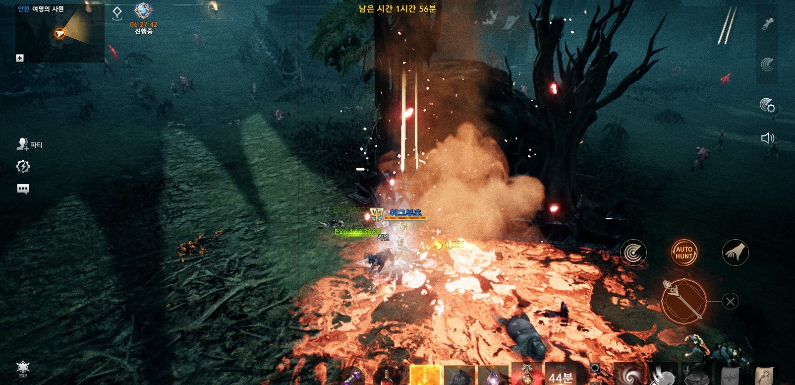 퍼플 화면이 금가기 시작했어요 : 리니지2M–NCSOFT