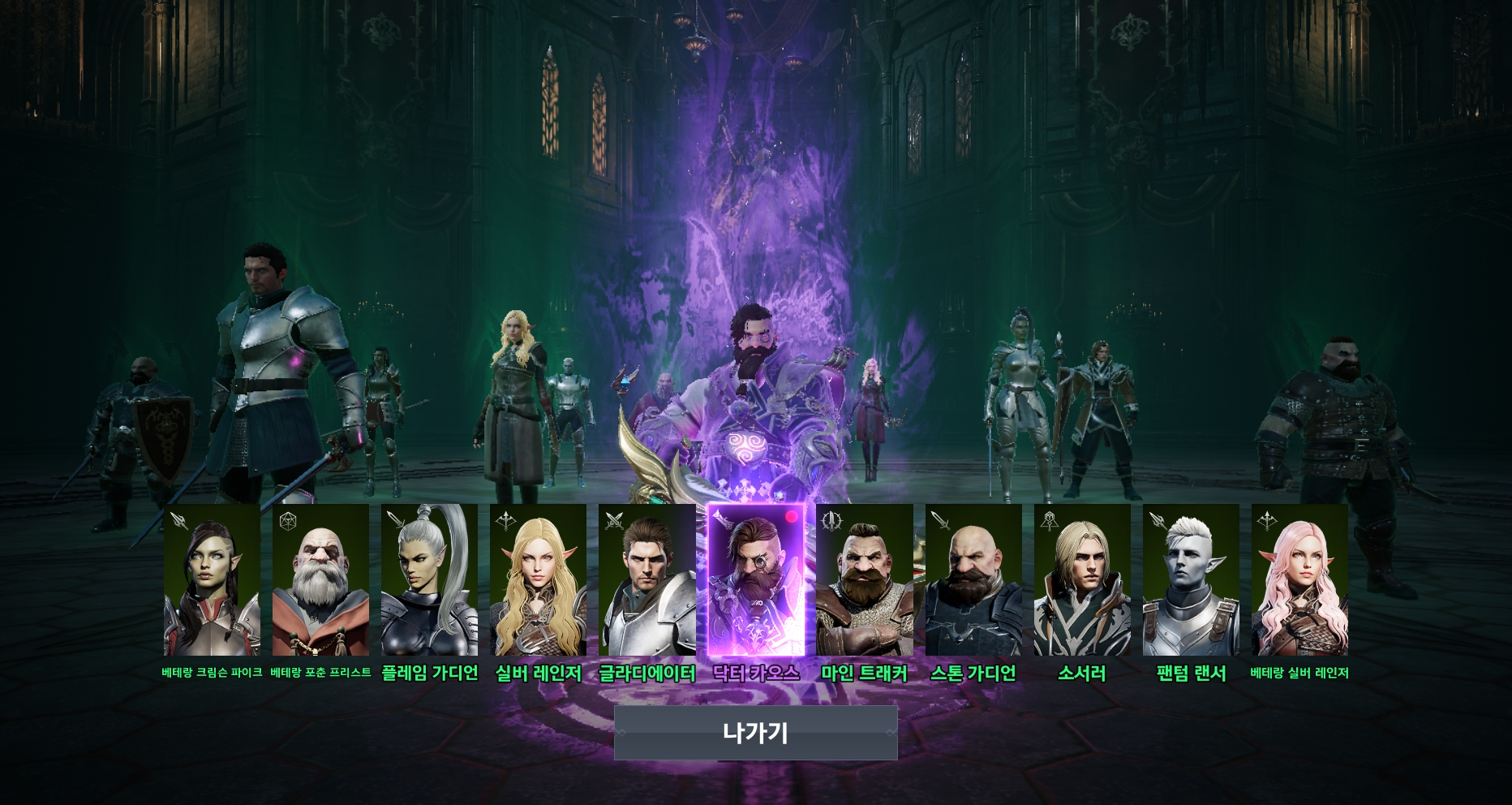 린2m 신규클래스/복귀 해야하는이유 : 리니지2M–NCSOFT