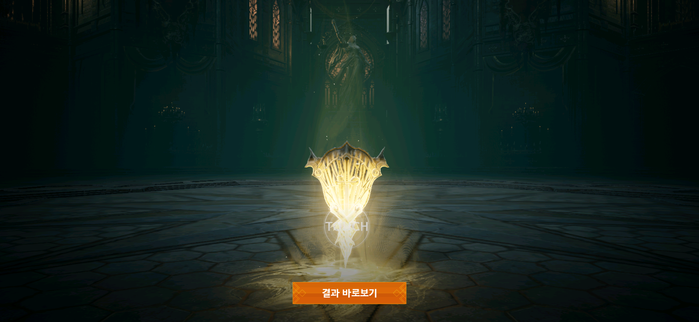 신화 합성~!! : 리니지2M–NCSOFT