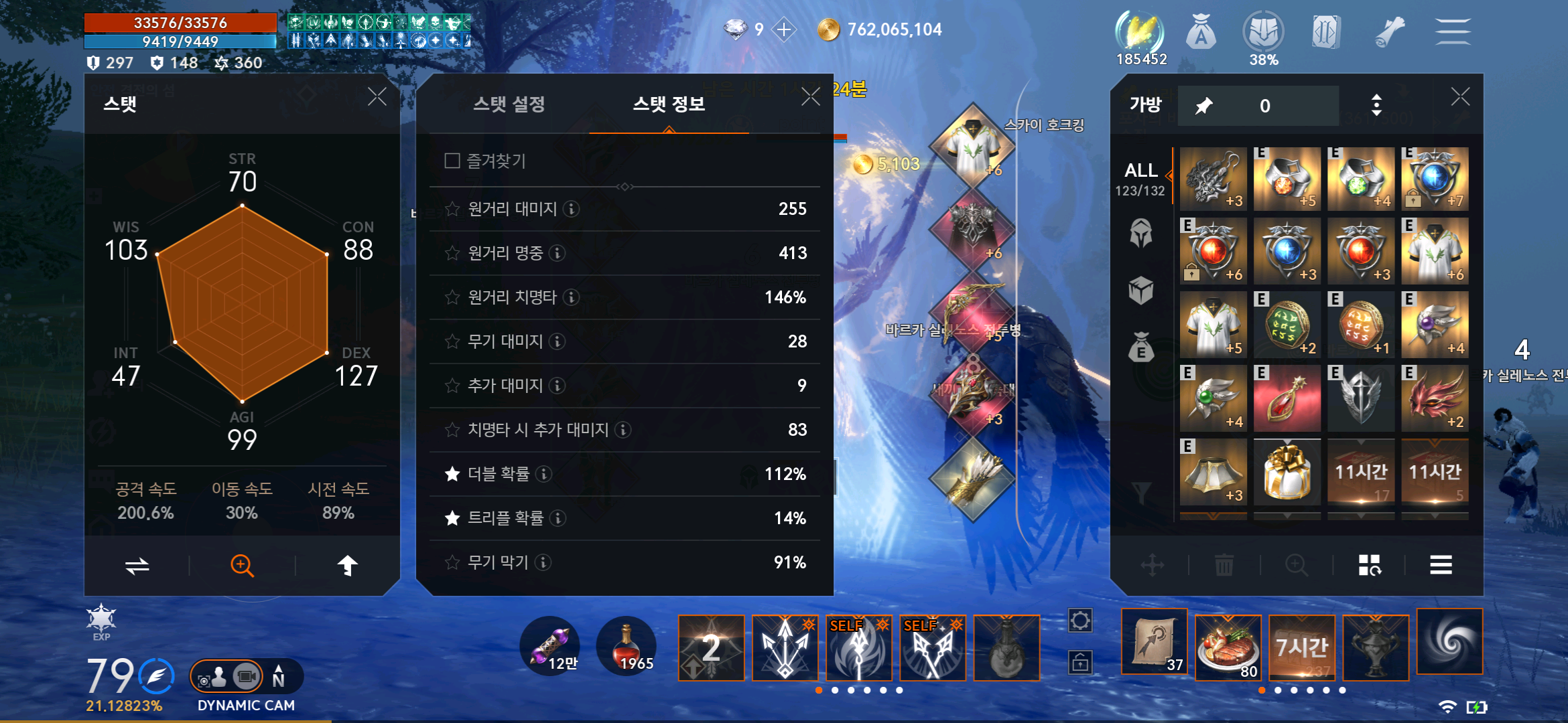 신화 클래스 4회 실패 & 아가시온.2회 실패. : 리니지2M–NCSOFT