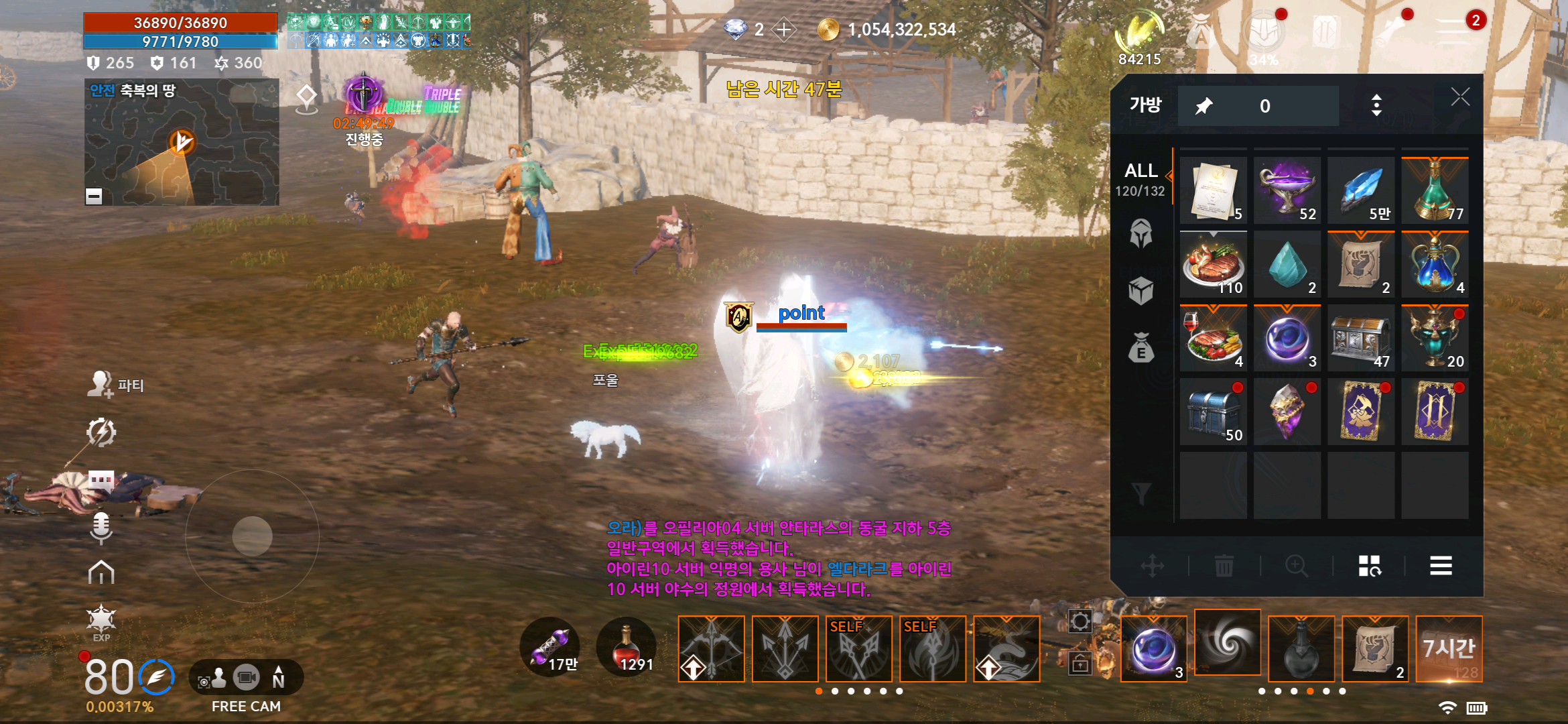 80렙 달성 나는 신화다~! : 리니지2M–NCSOFT