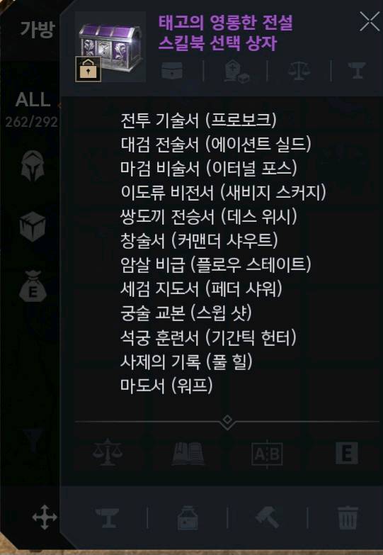 카스2 8전스 상자 팔아요 : 리니지2M–NCSOFT