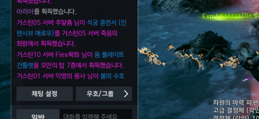 제합성해서 : 리니지2M–NCSOFT