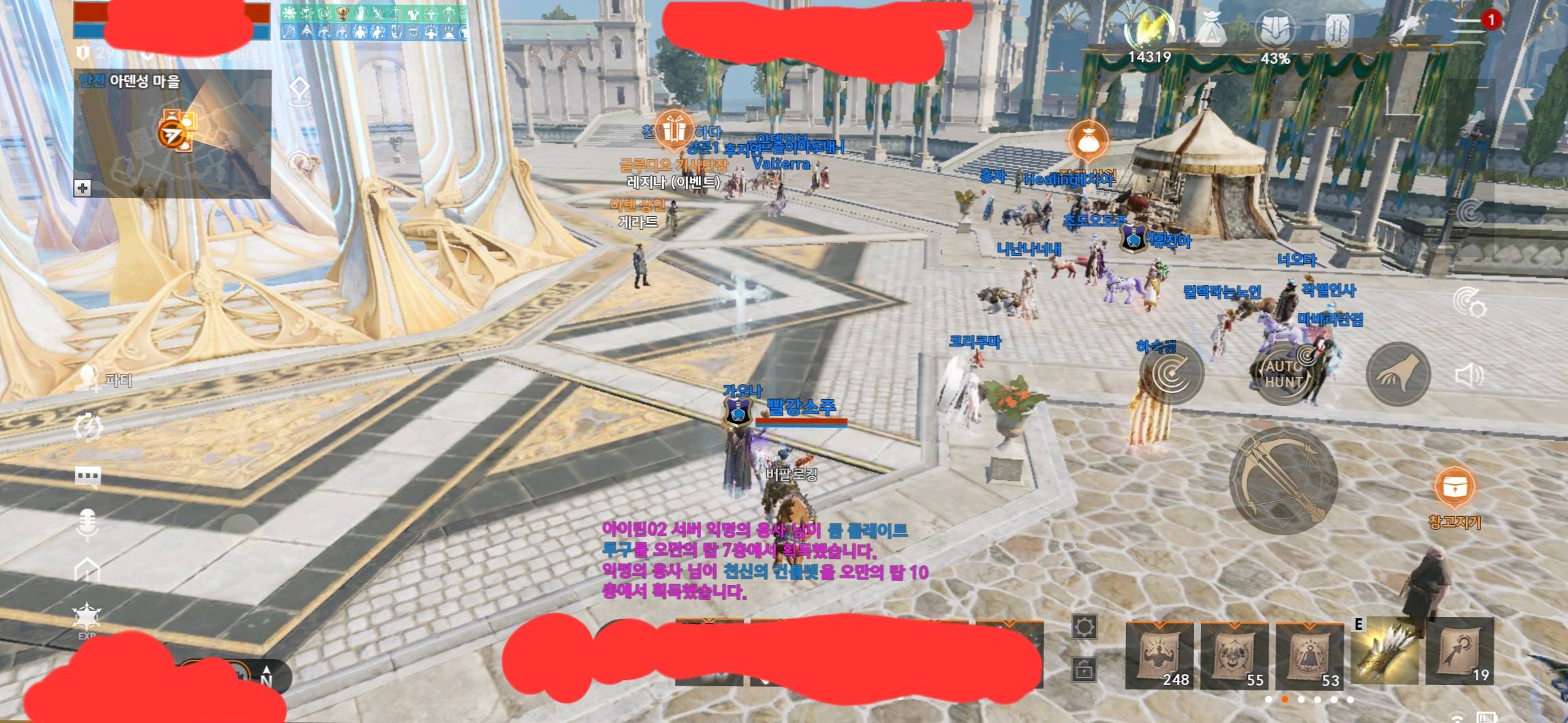 혹시 알려주실분 계실까요? : 리니지2M–NCSOFT