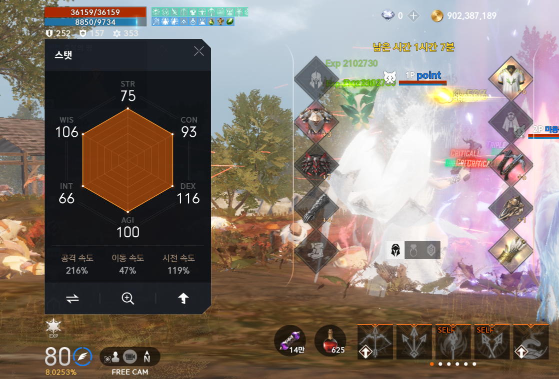 310 5강 아이템 드디여 팔려다 ㅋ : 리니지2M–NCSOFT