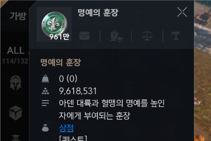 641만 시착~~~ : 리니지2M–NCSOFT