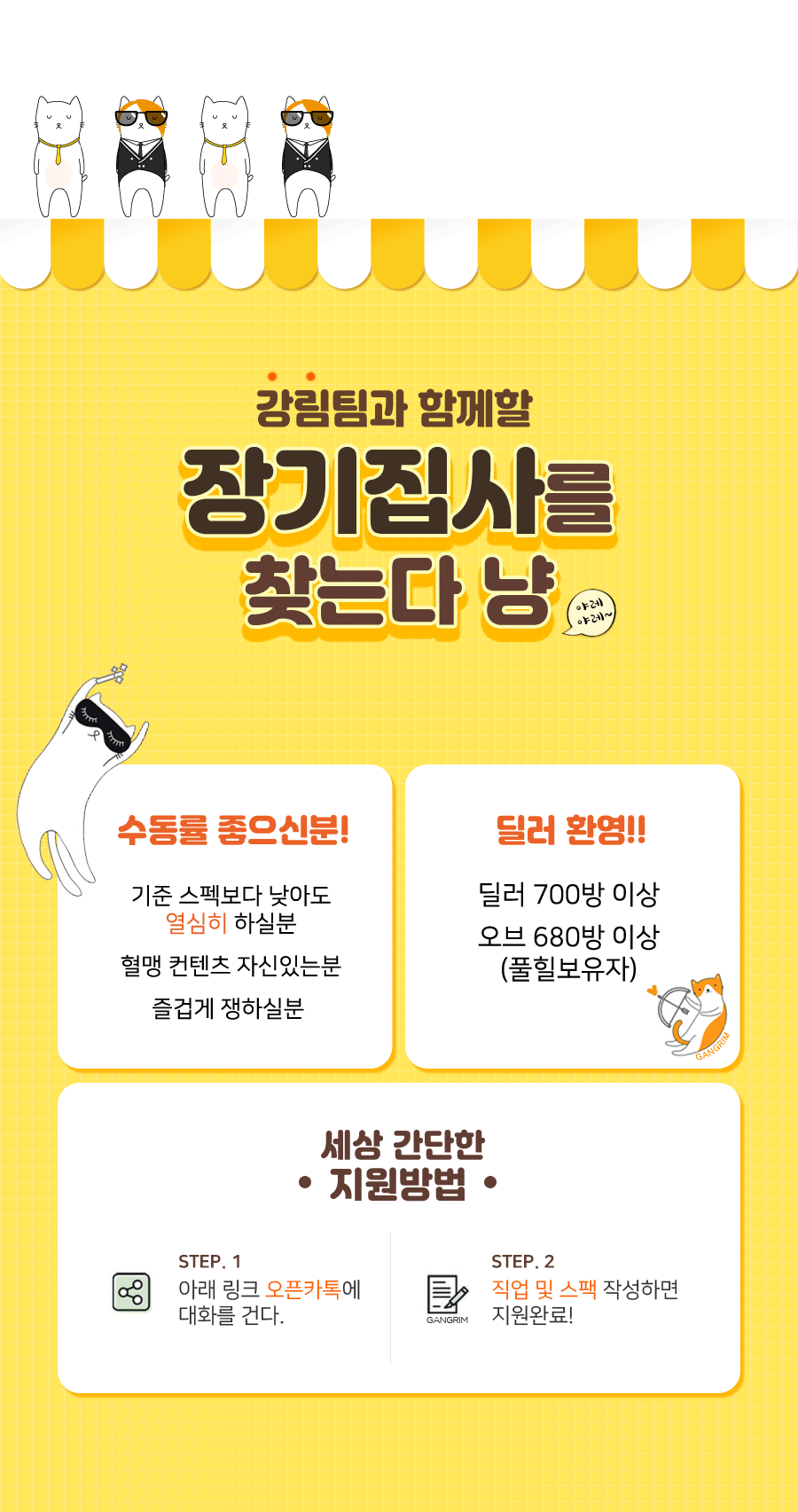 * 어둠 연합 혈원 모집 합니다 * : 리니지2M–NCSOFT