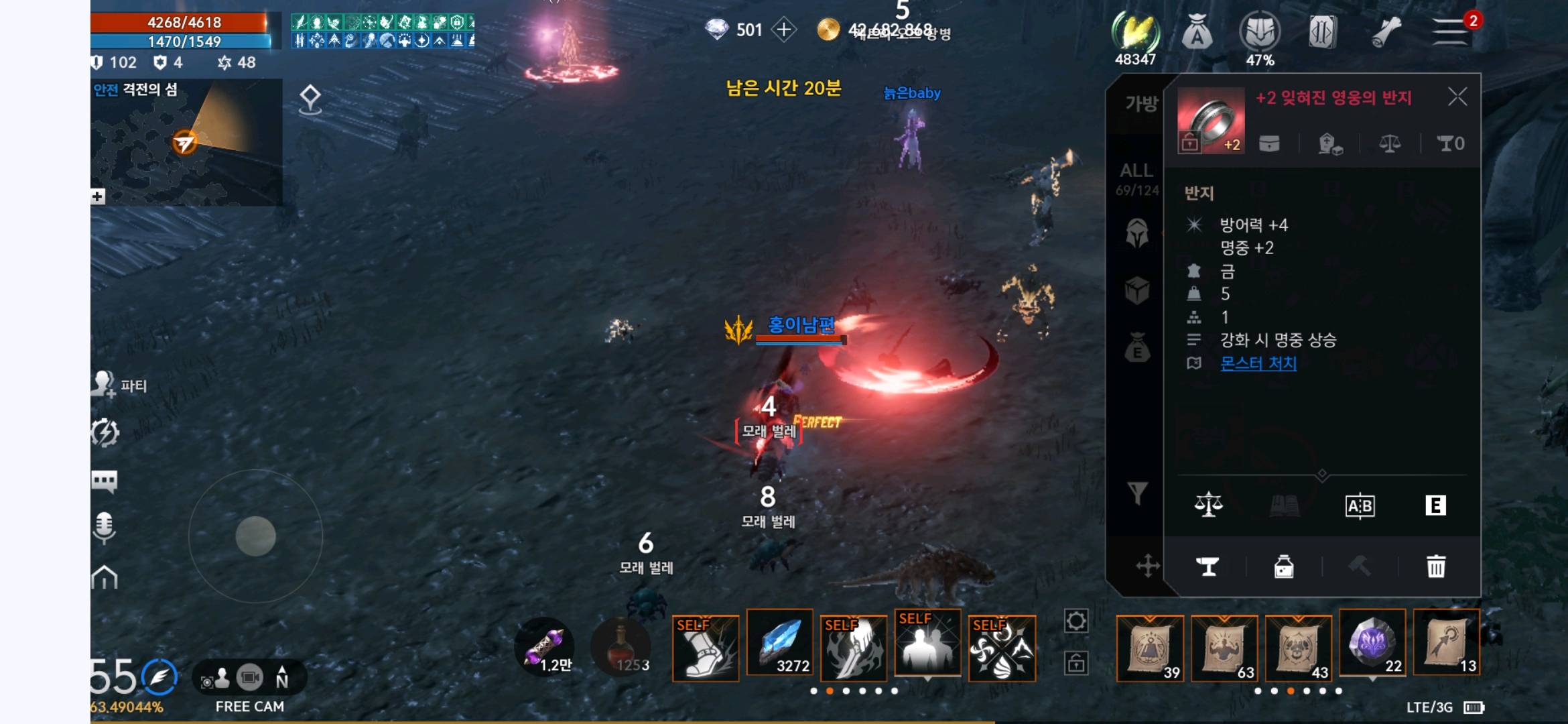 잊반 2강팝니다... : 리니지2M–NCSOFT