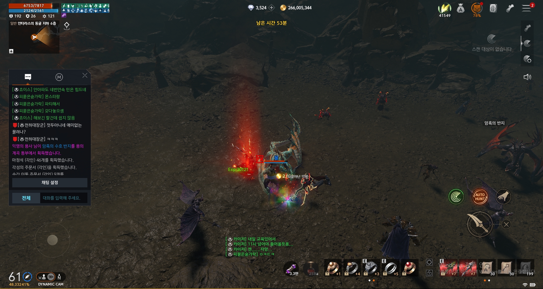 전쟁에서 지고 나서... : 리니지2M–NCSOFT