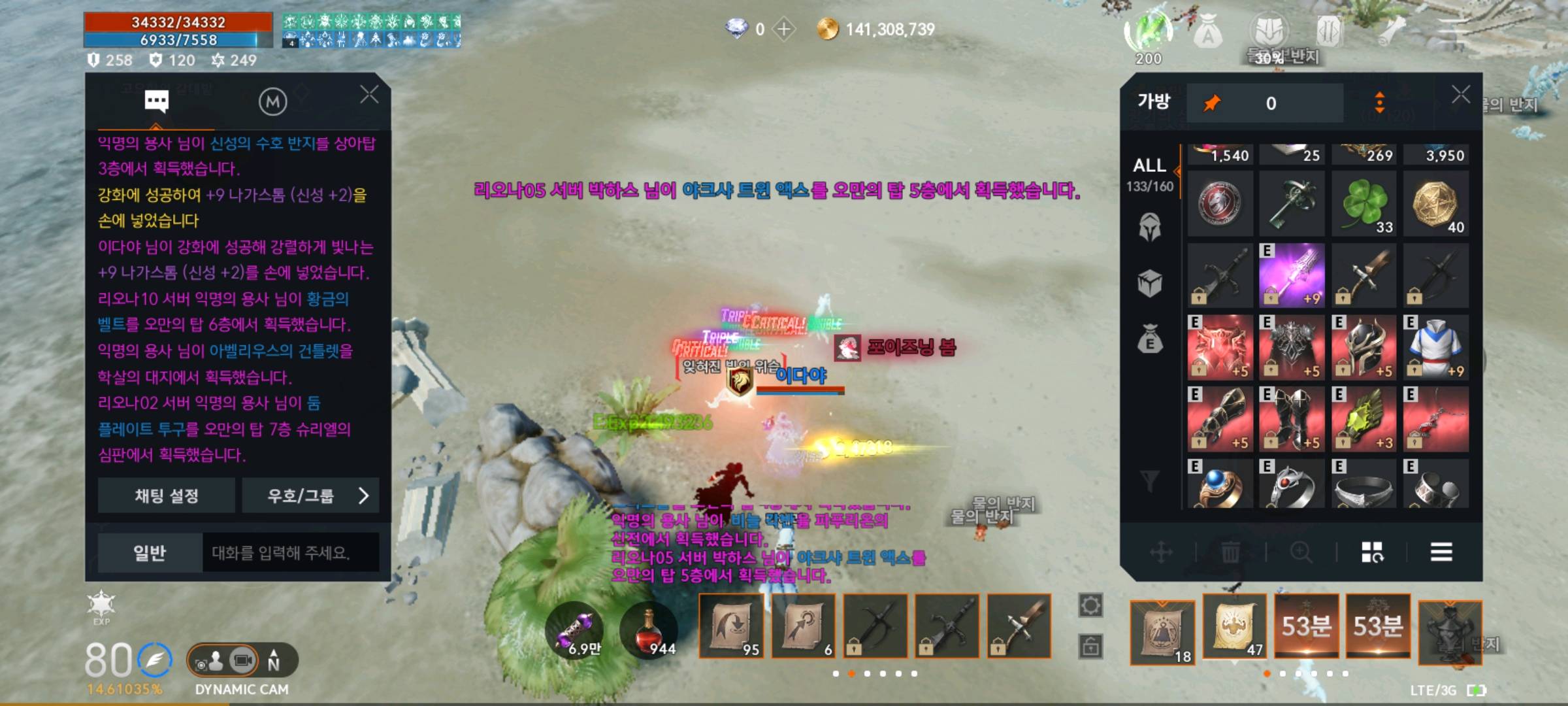 9다인 성공 : 리니지2M–NCSOFT