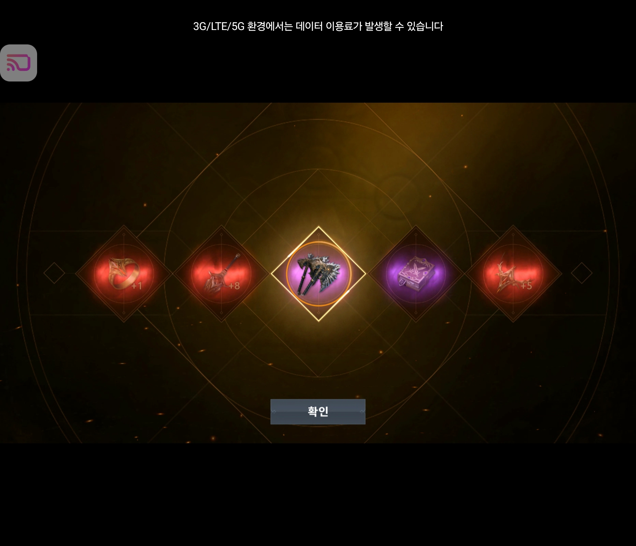 에이 9일차이로 : 리니지2M–NCSOFT