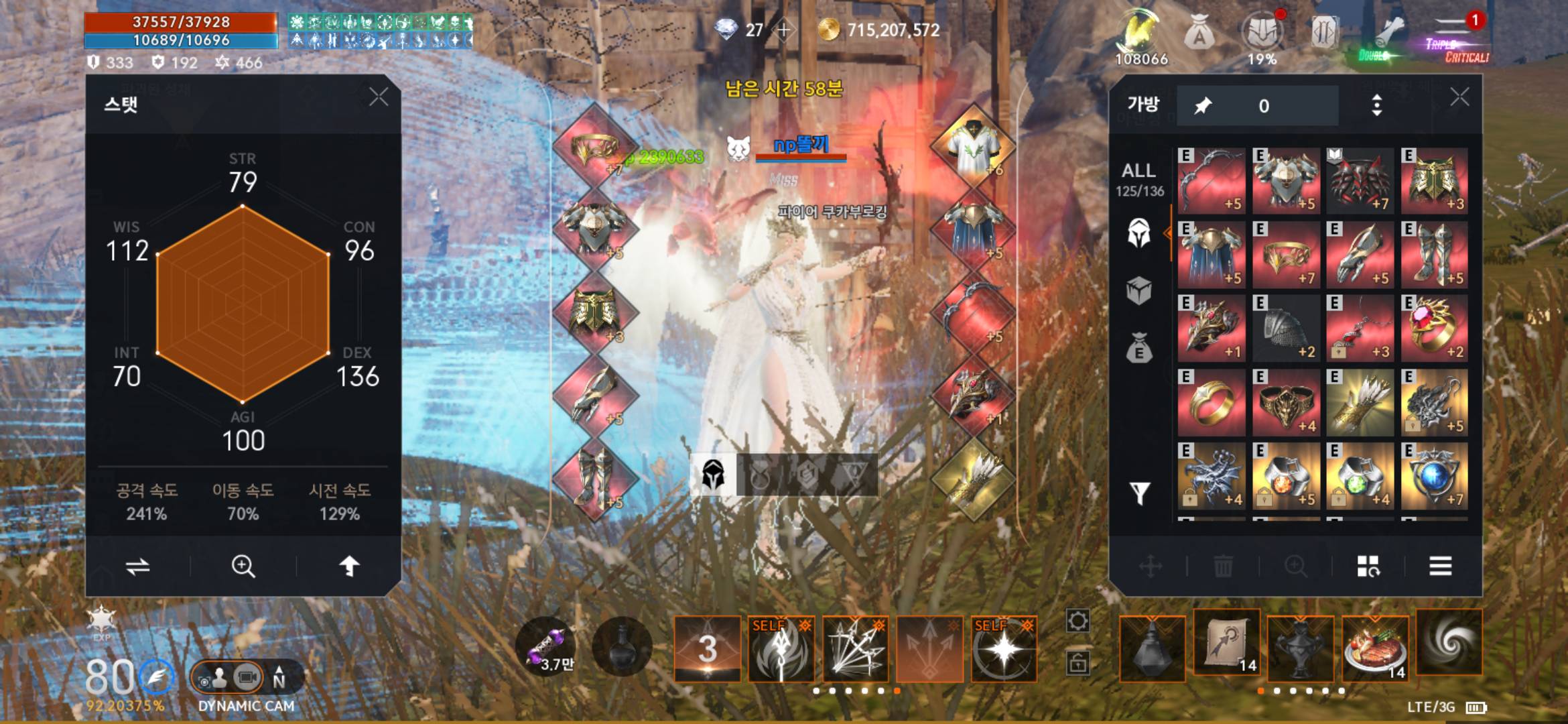 복구 달성 . : 리니지2M–NCSOFT