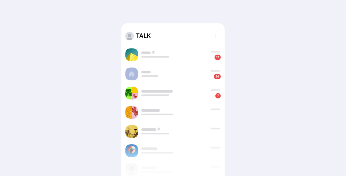 퍼플 ID 추가 및 모바일 퍼플톡 UI 개편 안내 : 리니지2M–NCSOFT