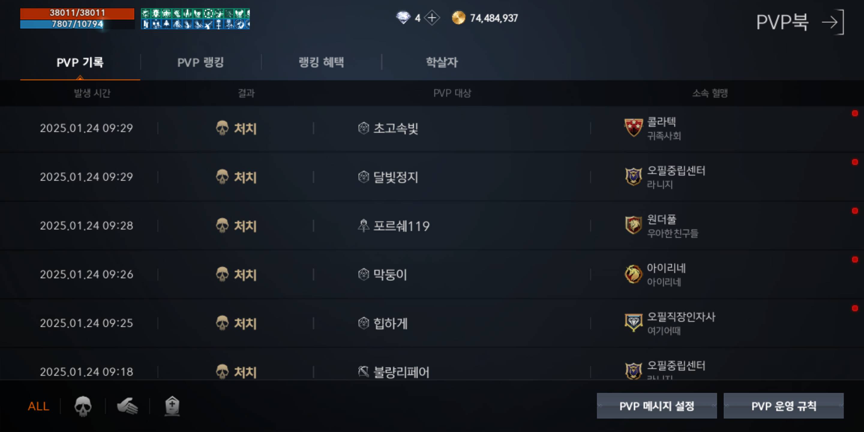 15킬 학살자 ?? : 리니지2M–NCSOFT