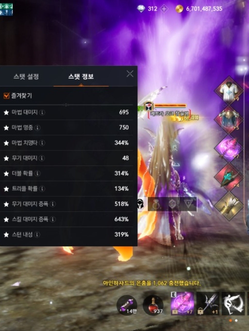 6전스 소울 했었는데 질문받는다 : 리니지2M–NCSOFT