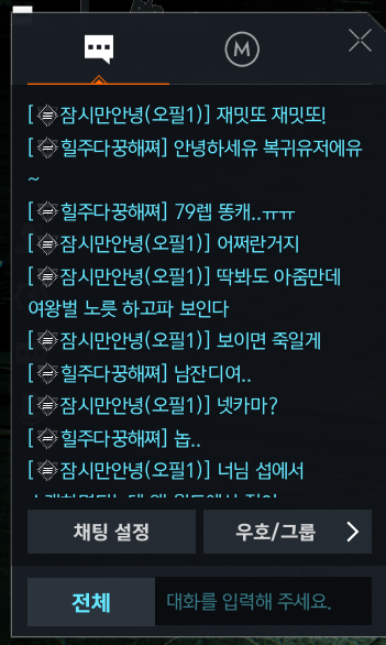 그분의 인성.. : 리니지2M–NCSOFT