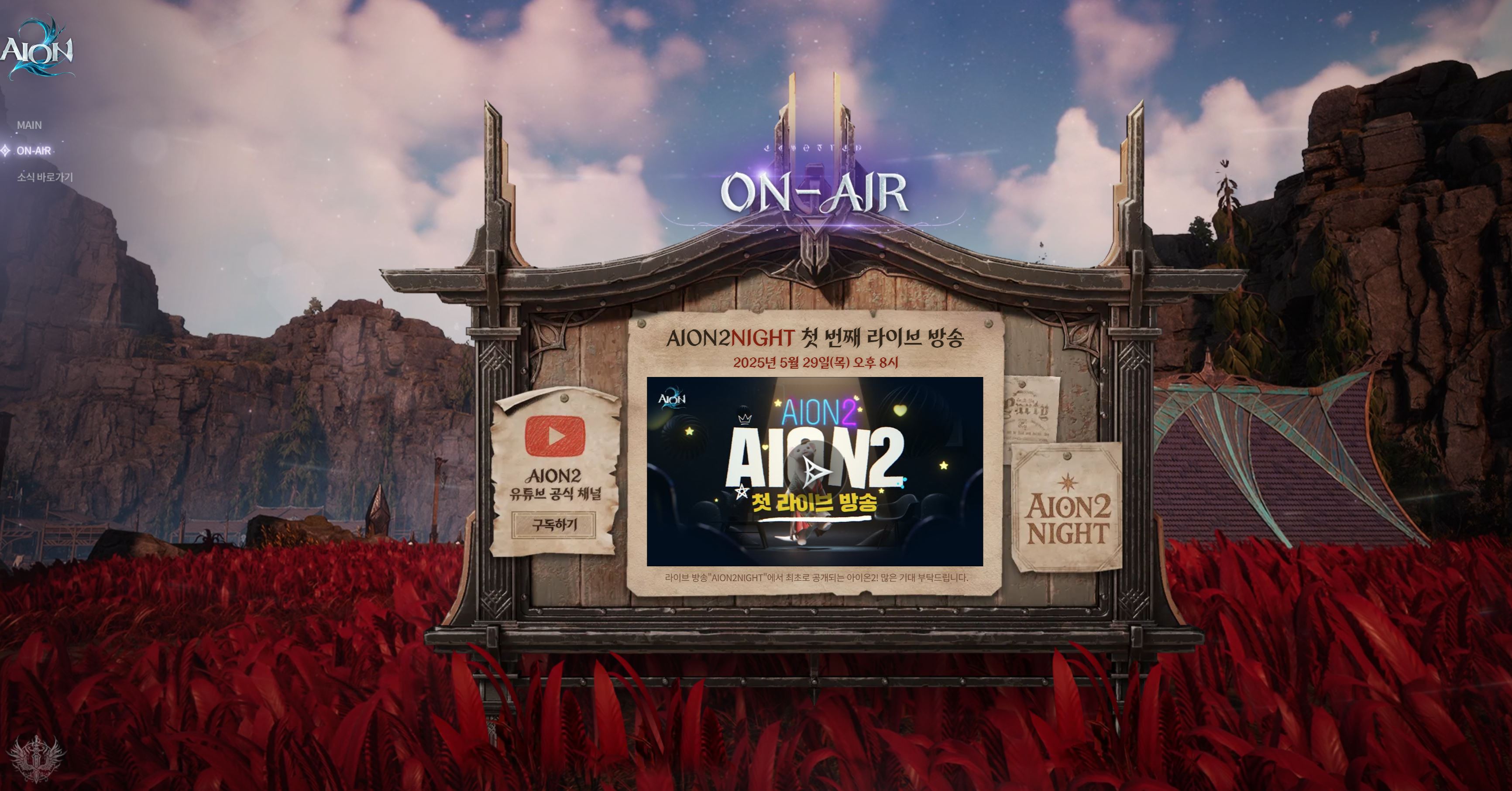 엔씨소프트 큰 거 왔다 ㅋㅋㅋㅋㅋㅋㅋㅋㅋㅋㅋㅋㅋㅋㅋㅋ : 리니지2M–NCSOFT