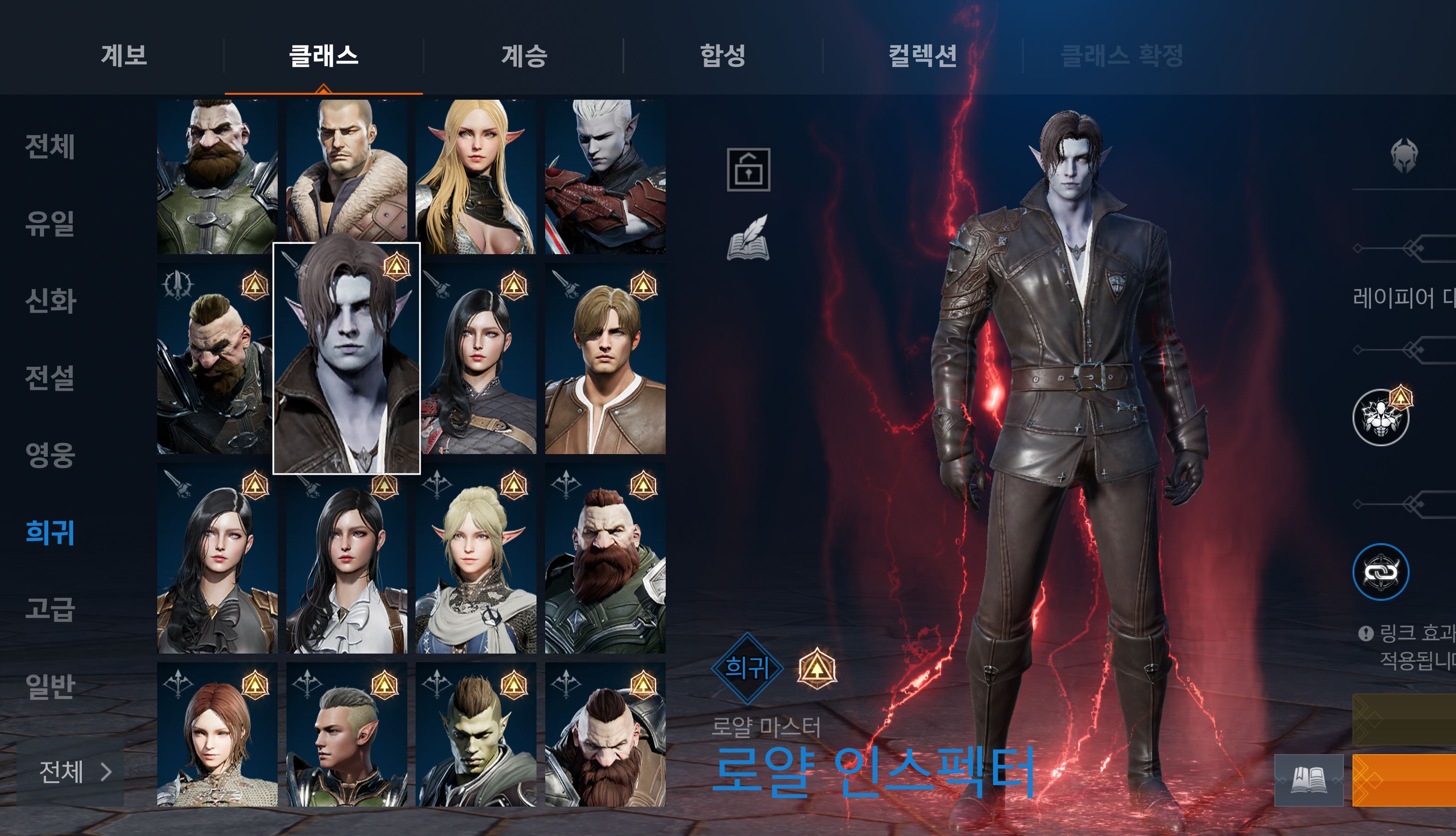 내일 카이사르스칸다 뽑아야죠? : 리니지2M–NCSOFT