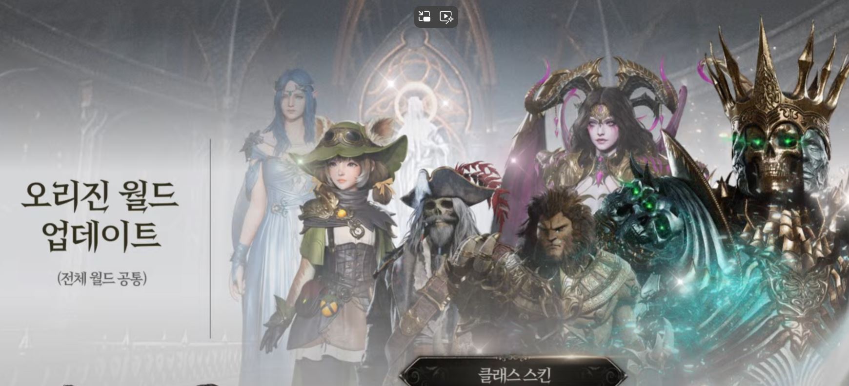 아티팩트 변경권 TJ 쩌럿어 ㅋㅋㅋㅋㅋㅋㅋㅋㅋㅋㅋㅋㅋㅋㅋㅋㅋㅋㅋㅋㅋ : 리니지2M–NCSOFT