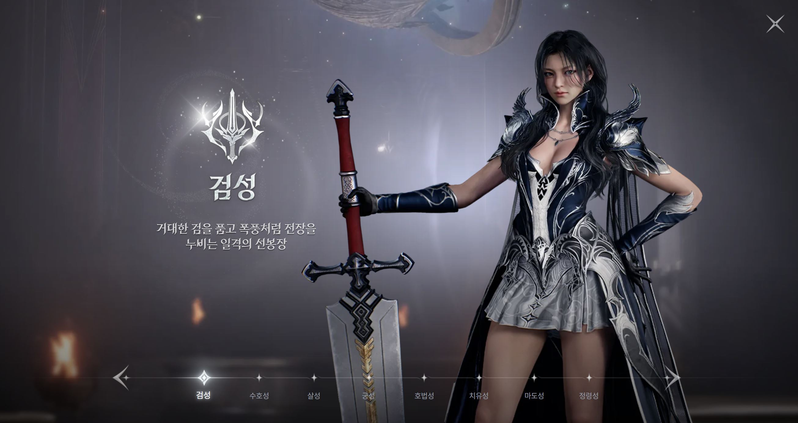 아이온2 개 미쳤네 ㄷㄷㄷㄷㄷㄷㄷㄷㄷㄷㄷㄷㄷㄷ : 리니지2M–NCSOFT