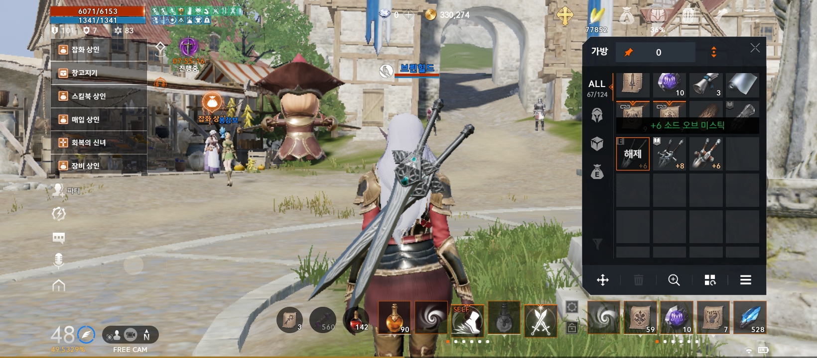 저사양 이도륜데 렉이 좀있었는데 칼흰템으로 바꾸고 나아졌어요; : 리니지2M–NCSOFT