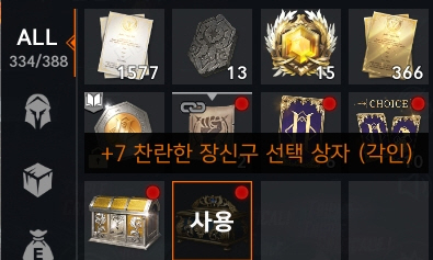 5500원의 행복 : 리니지2M–NCSOFT